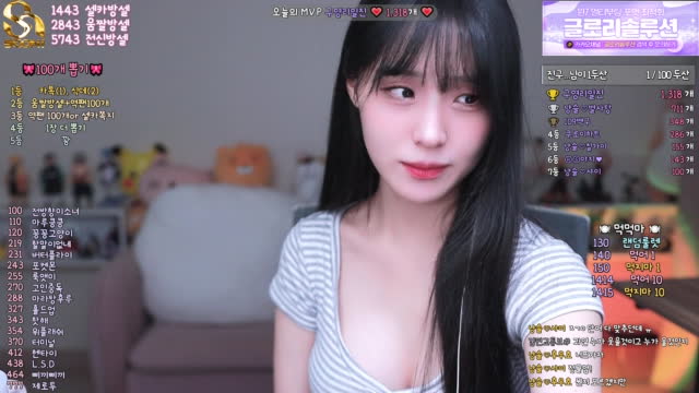 [02.19] 💜냥사💜 된장찌개 먹방, 로아 레이드 ㅠ | SOOP VOD