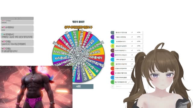 [숲트리머72일] 2막 클경팟 지금 출발합니다.. | SOOP VOD