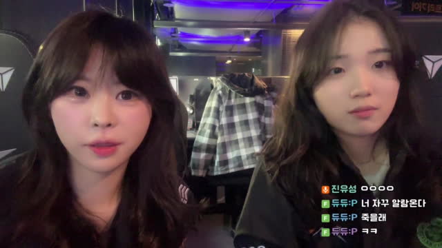 2/19 [장독대] 직관전 pc방 스폰 밥값내기 (키모야x유성) | SOOP VOD