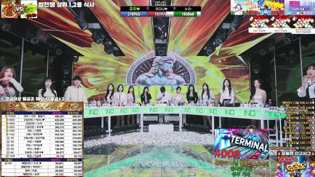 [클립][이노레이블]시즌10 1화 뉴멤버데이 ep.84 | SOOP VOD