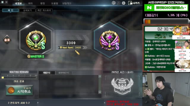 서든]머더 v승리v | SOOP VOD