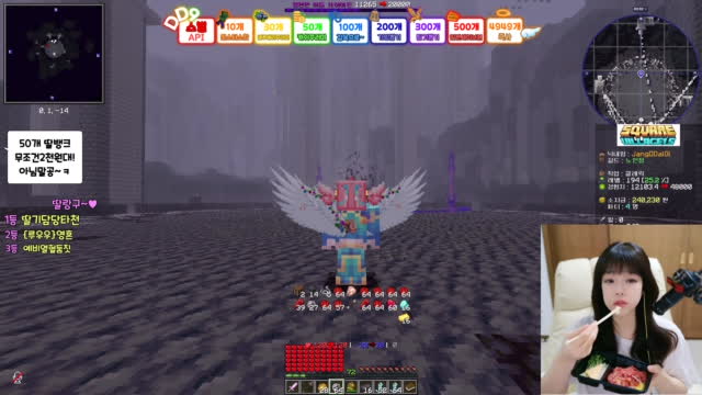 [배그1551일][마크185일] 포뇽업♥︎ | SOOP VOD