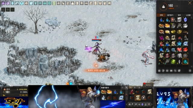 리니지 리마스터 94법사 사냥 음악 소통 방송. | SOOP VOD