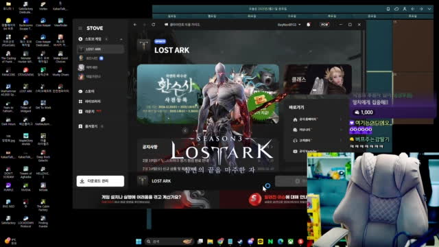 3부: 2D 귀욤뽀짝 퍼즐게임 Carto | SOOP VOD