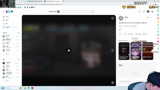 새 컴퓨터 셋팅 + 조울FC | SOOP VOD