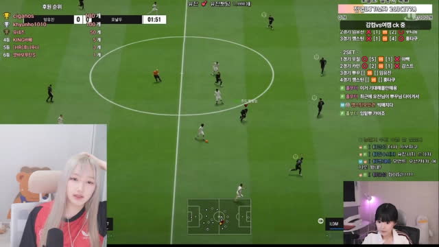 감컴합방 홍타쿠님이랑 뜹니다 ㄷㄷ/FC온라인 피파4 | SOOP VOD