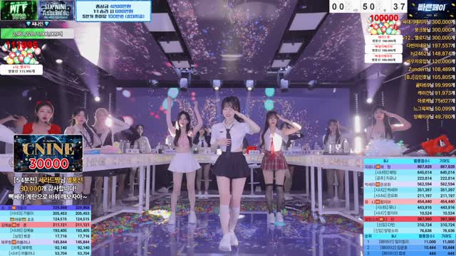 30000 씨나인 - 박세라 | SOOP VOD