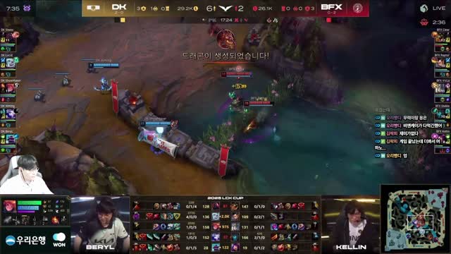 [클립]DK vs BFX 3세트 미친 BFX 레넥톤 신짜오 반응 #LCKWatchparty | SOOP VOD