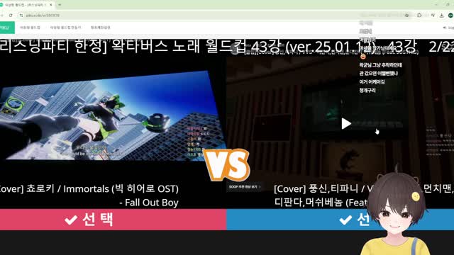 [클립]호발 감독 VVS 보는 밤베 | SOOP VOD