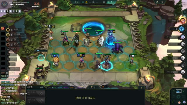 1591점 | SOOP VOD