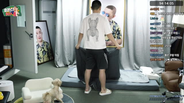 186시간 노방종 [감컴퍼니] | SOOP VOD