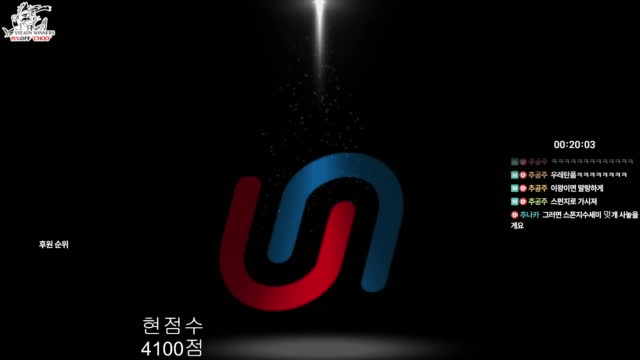 UN시우 현1위 5000점 6일차 카배 경쟁전 배틀그라운드 | SOOP VOD