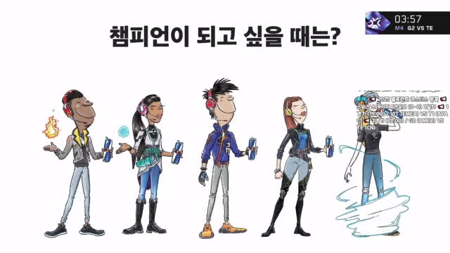 마스터즈 방콕 G2 vs TE 진짜 우승후보 G2등장 #VCTWatchParty | SOOP VOD