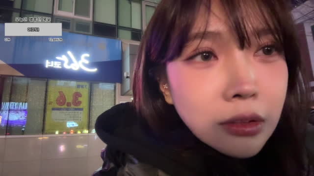 대구야외방송 동성로 feat.두은 | SOOP VOD