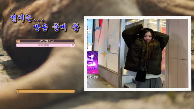 [GD컴퍼니 박가린 기뉴다] 퇴근방송 | SOOP VOD