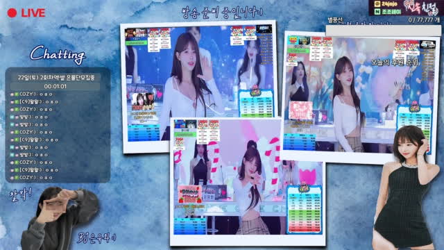 [씨나인:시녀4] 123 내일 단체시그 연습 ㄱㄱ 내일밤 9시 은셈블.. 함께하실 분 번개모임 | SOOP VOD