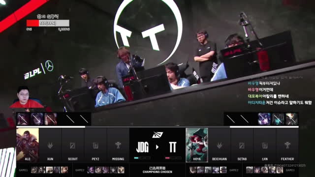 JDG vs TT 씨맥,페이즈,스카웃 vs 호야,세탭 #LPLCostream #LCKWatchparty | SOOP VOD