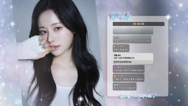 [신입] 실시간 쪽셀 500 | SOOP VOD