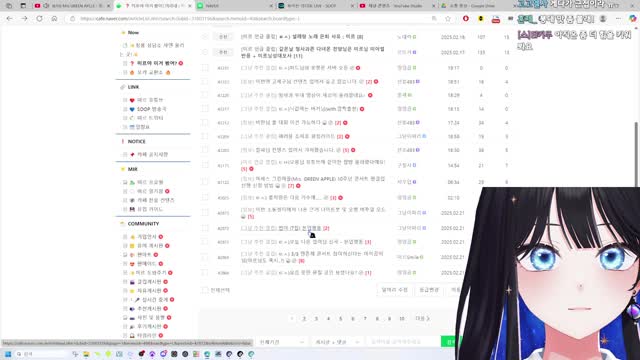 빕어 - 본업행동 Official MV / 미르 반응(1) | SOOP VOD