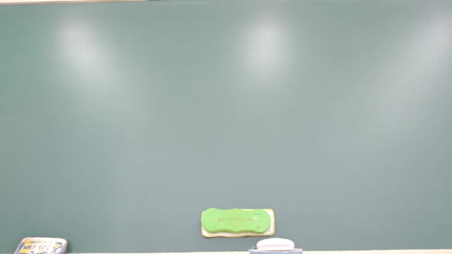 금정미래탐구 고등 J | SOOP VOD