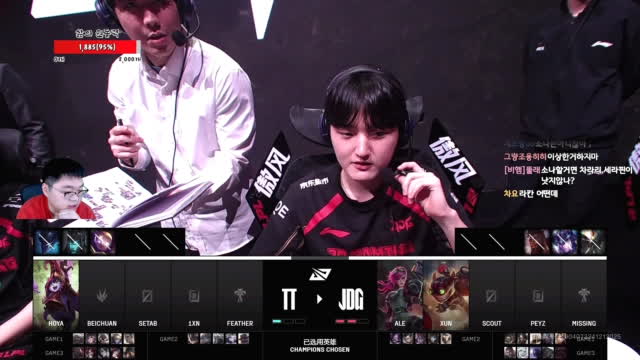 JDG vs TT 씨맥,페이즈,스카웃 vs 호야,세탭 #LPLCostream #LCKWatchparty | SOOP VOD