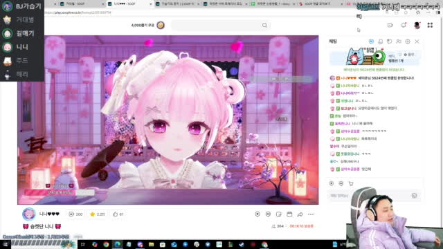 퍼켓몬 업버튼 감사합니다! 186시간 노방종 [감컴퍼니] | SOOP VOD