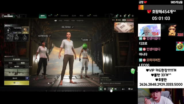 서든 악동 ak호야💖갓심심 | SOOP VOD