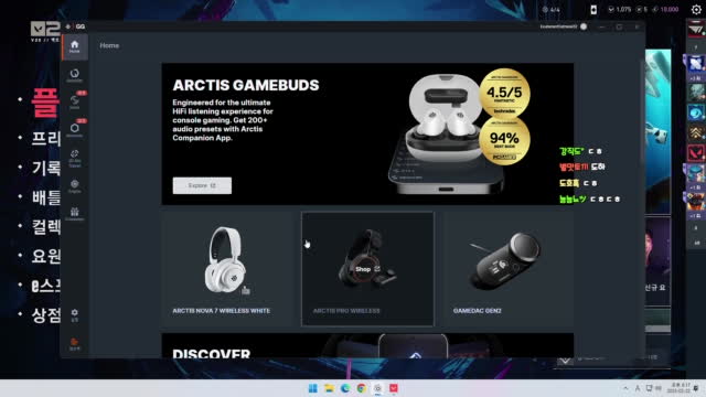 하이요~ / 7시 DRX vs VIT | SOOP VOD