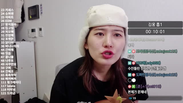 200일🎉 | SOOP VOD