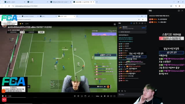 Y자 오면살려룰 1000개빵 ㅈㅈ남 FC온라인 피파 | SOOP VOD