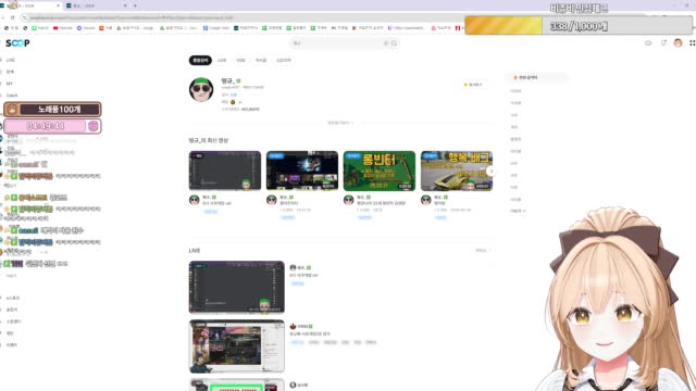 떵규 사과게임 💛시그풍 역팬데이 공지확인💛룰렛 33/101/500개 | SOOP VOD