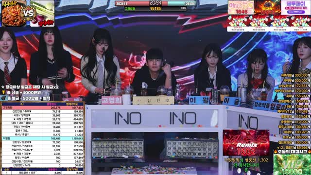 [클립][이노레이블]시즌10 2화 차장팀 vs 과장팀 팀 데스매치 ep.85 | SOOP VOD