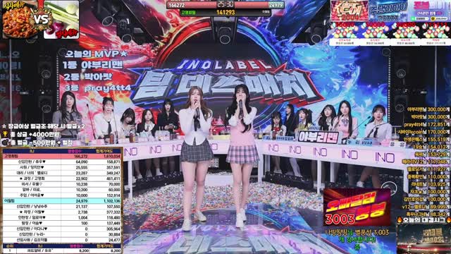 [클립][이노레이블]시즌10 2화 차장팀 vs 과장팀 팀 데스매치 ep.85 | SOOP VOD