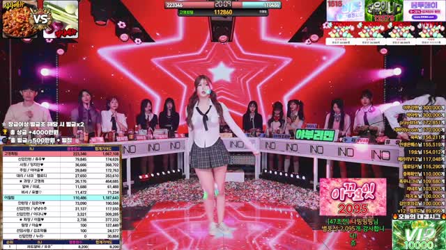 [클립][이노레이블]시즌10 2화 차장팀 vs 과장팀 팀 데스매치 ep.85 | SOOP VOD