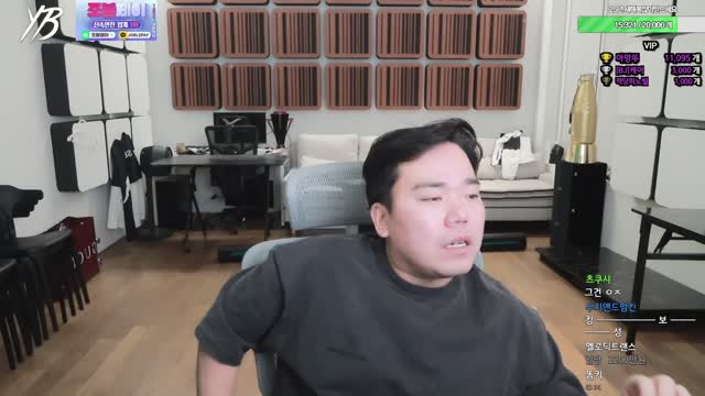 [클립]assddf | SOOP VOD