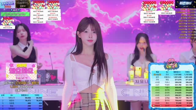 [클립]씨나인 - 10042 DJ부비 | SOOP VOD