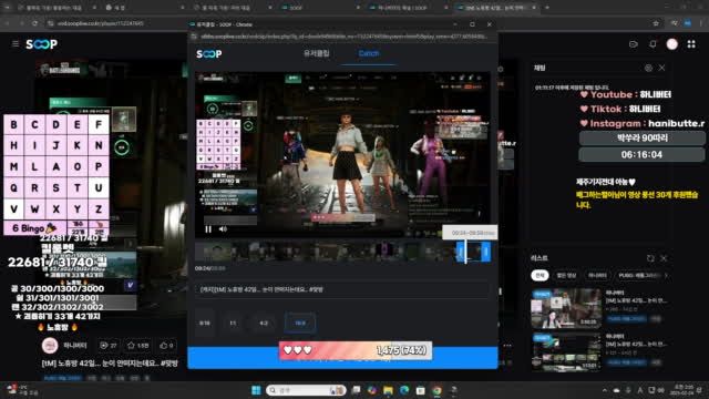 [tM] 노휴방 42일... 눈이 안떠지는데요.. #맞방 | SOOP VOD