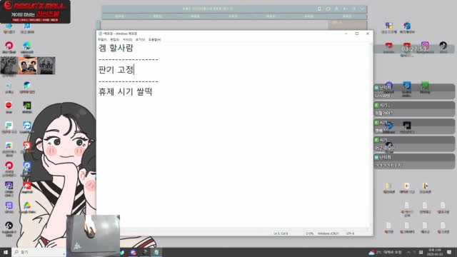 [RZ클랜] 빅뭉 w. 갓청자3 노방종킬룰렛/배틀그라운드 | SOOP VOD