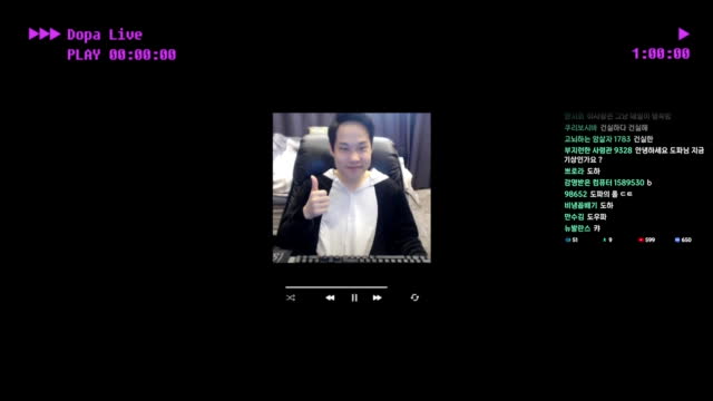 안녕하세요 도파입니다 | SOOP VOD