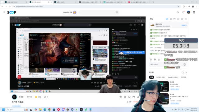 C1 에필로그 vs 저라뎃 파비지원금 ck | SOOP VOD