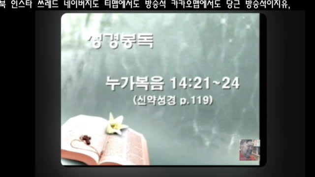 Just CCM 오직찬양 mixed by DJ PAPA.B. 디제이파파비 | SOOP VOD