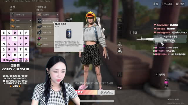 [tM] 노휴방 42일... 눈이 안떠지는데요.. #맞방 | SOOP VOD