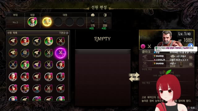 사과게임 ck | SOOP VOD