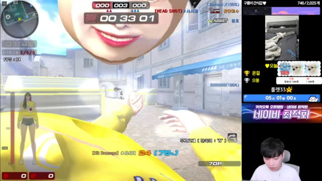 서든 푸딩 랭크전 친해지기쉬워요 짝룰렛33★ | SOOP VOD