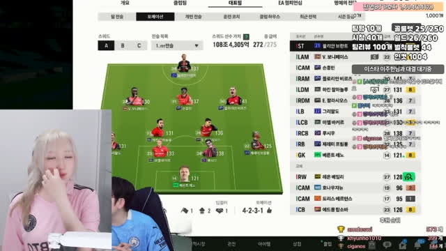 200골 노방종 걸렸는데 뭐 어쩌라고요 /FC온라인 피파4 | SOOP VOD