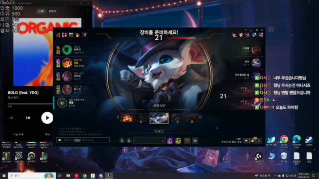 D1시작 오늘M1간다 탑솔랭 ㄱㄱ #변순대 | SOOP VOD