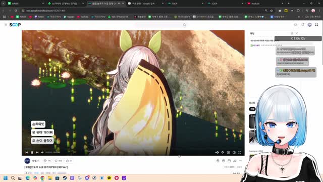 [클립]3D 망개 공개 / 세긴 반응 | SOOP VOD