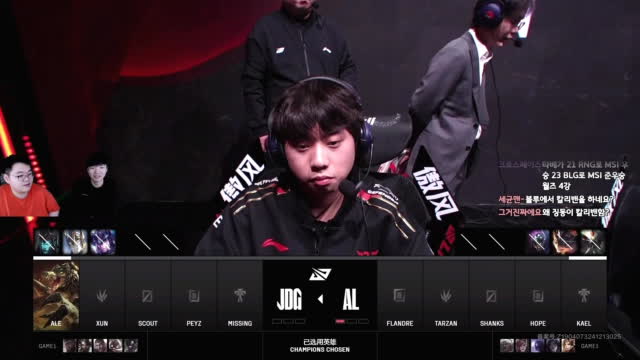 아뚱X하루 타잔vs씨맥,페이즈 롤드컵 우승자의 시선 JDG vs AL #LPLCostream #LCKCLWatchparty | SOOP VOD
