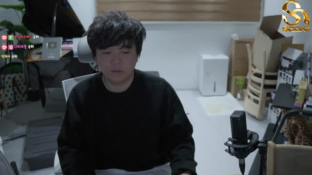 [수니그룹] AI 남순에게 보라부에 대해 질문합니다 | SOOP VOD