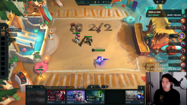 왁왁 롤체 마딱이 200점찍기 TFT | SOOP VOD